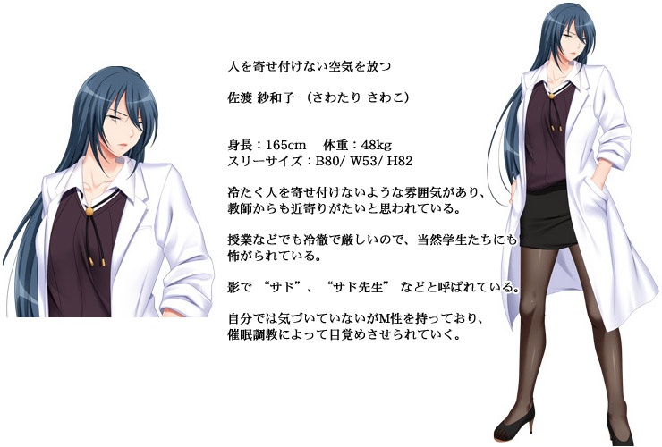 もしも用務員のおじさんが催眠を覚えたら・・・ ~女教師を淫らに堕とす、肉欲の法悦催眠~(anim Teammm プロップ通販