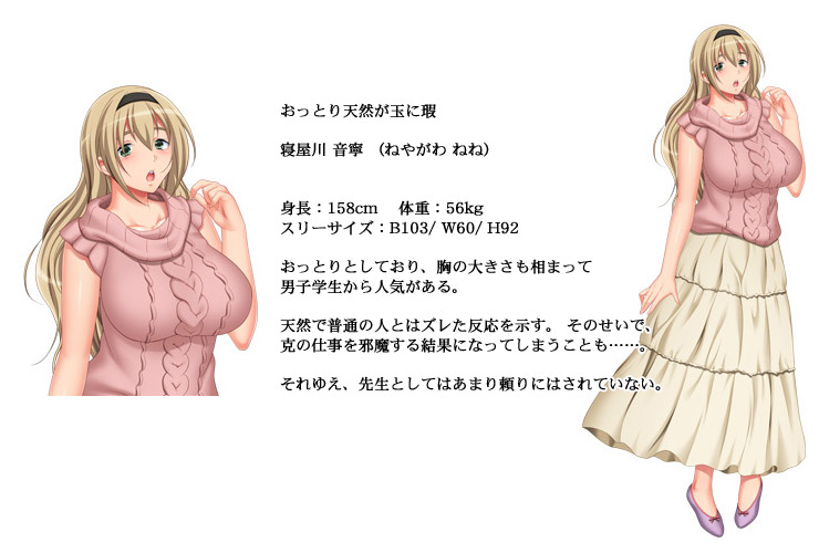 もしも用務員のおじさんが催眠を覚えたら・・・ ~女教師を淫らに堕とす、肉欲の法悦催眠~(anim Teammm プロップ通販